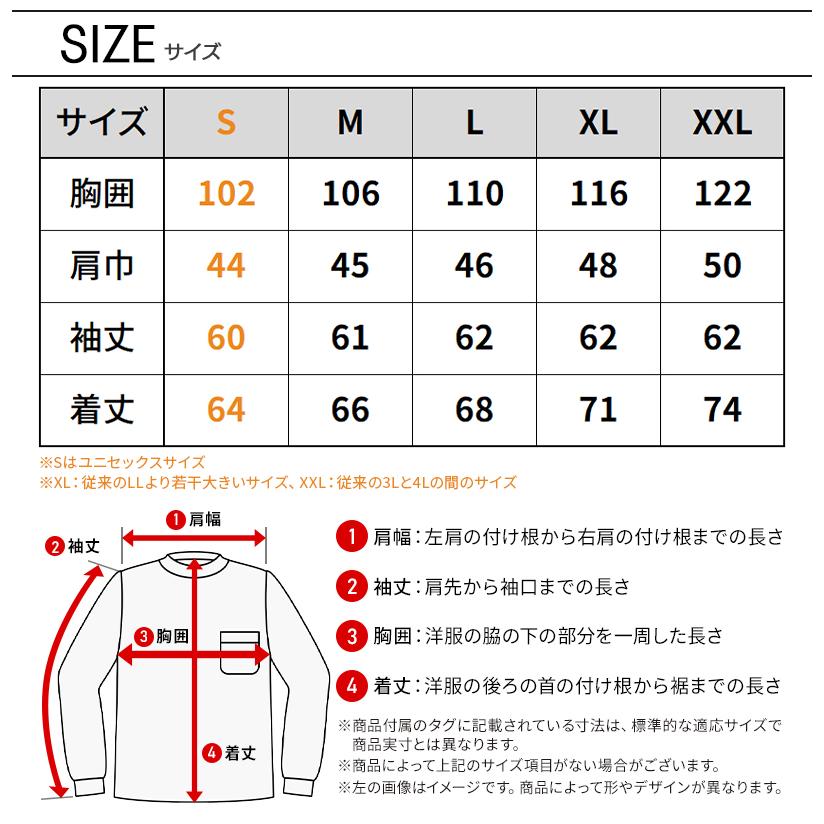 作業服 防寒着 長袖シャツ G-9168 GLADIATOR モックネック ストレッチ 光吸収発熱 保温 男女兼用 作業着 2024秋冬新作 S-XXL : 作業服・鳶服・安全靴のサンワーク ...