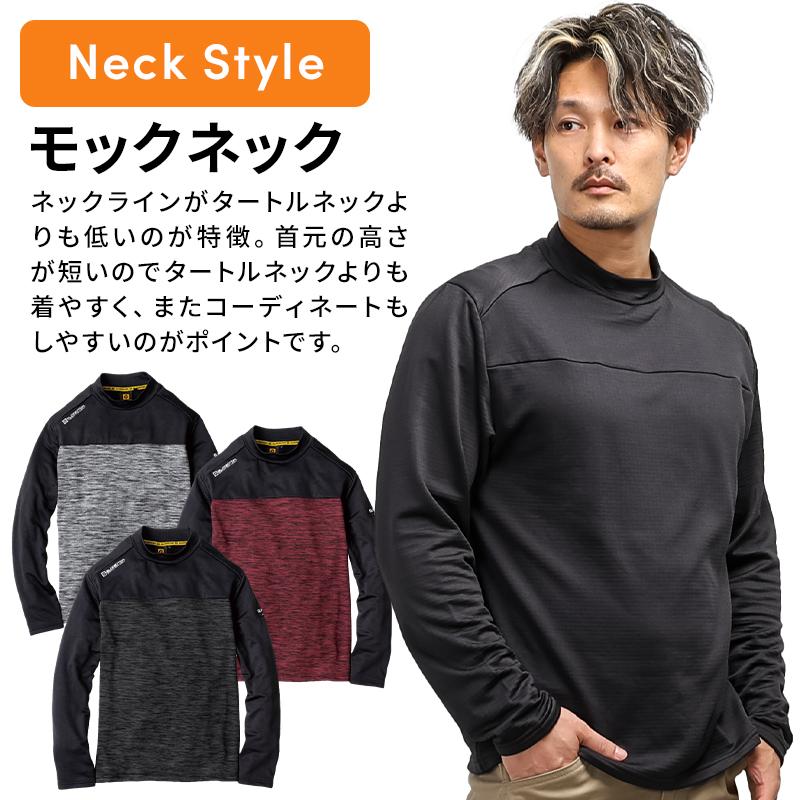 作業服 長袖シャツ G-9168 GLADIATOR モックネック ストレッチ 光吸収発熱 保温 男女兼用 防寒 作業着 2024秋冬新作 S-XXL : 188-g-9168 : 作業服・鳶 ...