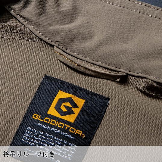 作業服 4WAY ストレッチ 長袖ジャケット メンズ コーコス信岡 CO-COS GLADIATOR（グラディエーター） GX-3810 オールシーズン : 作業服・鳶服・安全靴のサンワーク ...