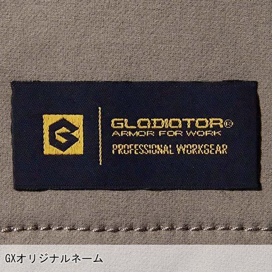 作業服 4WAY ストレッチ 長袖ジャケット メンズ コーコス信岡 CO-COS GLADIATOR（グラディエーター） GX-3810 オールシーズン : 作業服・鳶服・安全靴のサンワーク ...