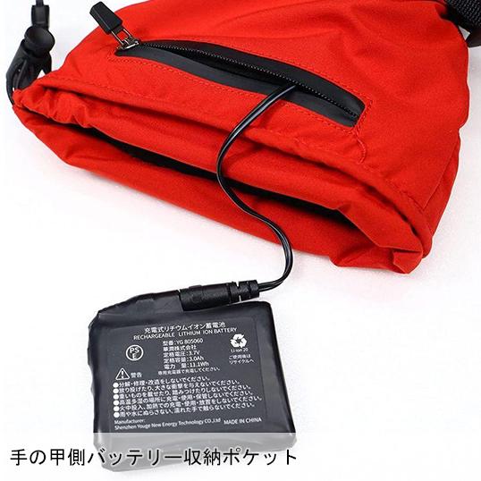 作業服 電熱防寒手袋 メンズ コーコス信岡 CO-COS N-3158 : 作業服・鳶服・安全靴のサンワーク - 通販 - Yahoo!ショッピング