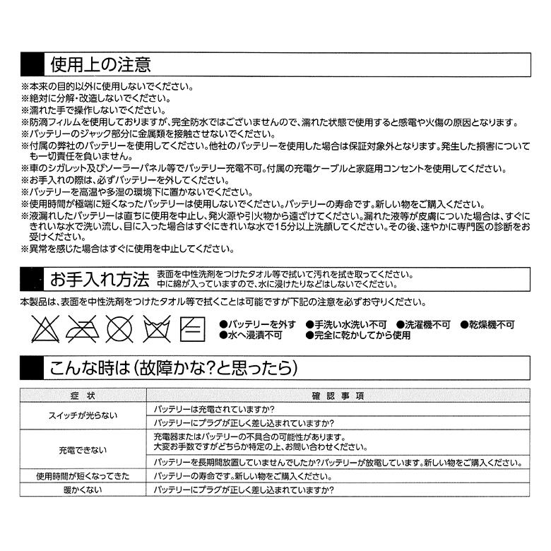 作業服 電熱防寒手袋 メンズ コーコス信岡 CO-COS N-3158 : 作業服・鳶服・安全靴のサンワーク - 通販 - Yahoo!ショッピング