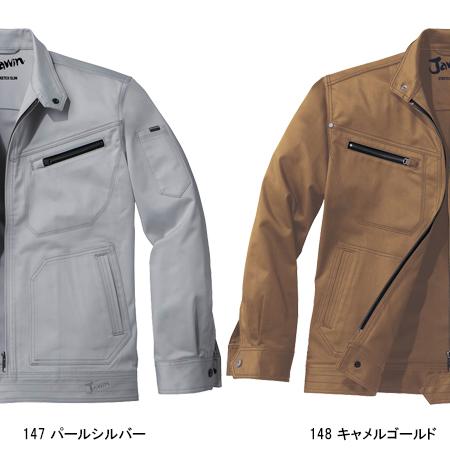 作業服 作業着 かっこいい おしゃれ 秋冬用 ストレッチジャンパー 自重堂ジャウィンJichodo Jawin 52500 消臭抗菌 単品(上下セットUP対応) :220-52500:作業服 ...