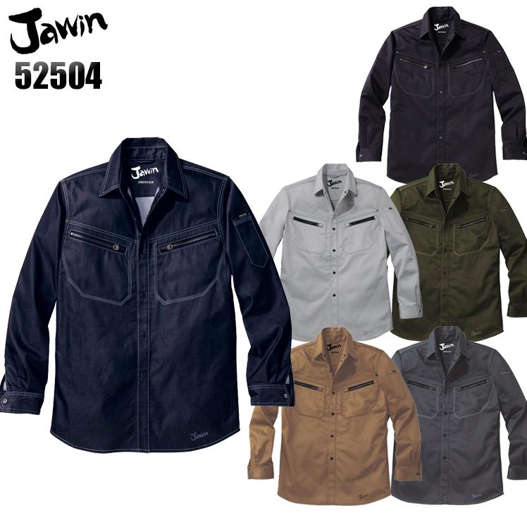 作業服 作業着 かっこいい おしゃれ 秋冬用 長袖シャツ 自重堂ジャウィンJichodo Jawin 52504 : 220-52504-x1 : 作業服・鳶服・安全靴のサンワーク - 通販 ...
