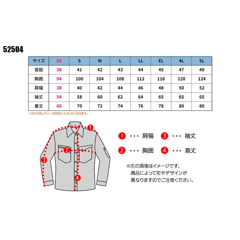 自重堂 作業服 長袖シャツ Jawin 52504 ストレッチ 消臭 抗菌 秋冬用 メンズ レディース SS-5L : 作業服・鳶服・安全靴のサンワーク - 通販 - Yahoo!ショッピング