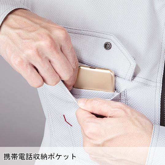 Jawin 作業服 自重堂 長袖シャツ 52804 ストレッチ 秋冬用 : 作業服・鳶服・安全靴のサンワーク - 通販 - Yahoo!ショッピング