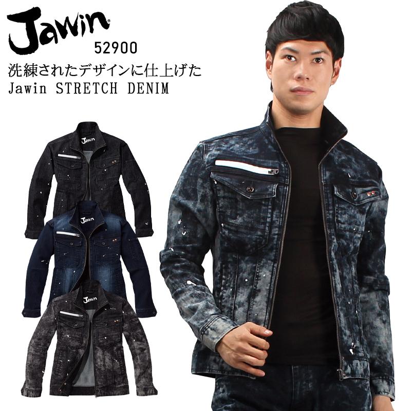 自重堂 作業服 Jawin 長袖ブルゾン ジャンパー 52900 ストレッチ 秋冬用 メンズ レディース SS-5L : 作業服・鳶服・安全靴のサンワーク - 通販 - Yahoo!ショッピング
