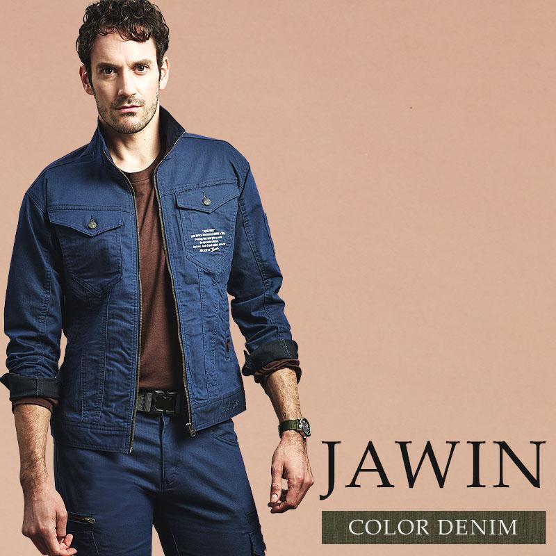 自重堂 作業服 Jawin 長袖ジャンパー ブルゾン 53300 ストレッチ 秋冬用 メンズ レディース SS-5L : 作業服・鳶服・安全靴のサンワーク - 通販 - Yahoo!ショッピング