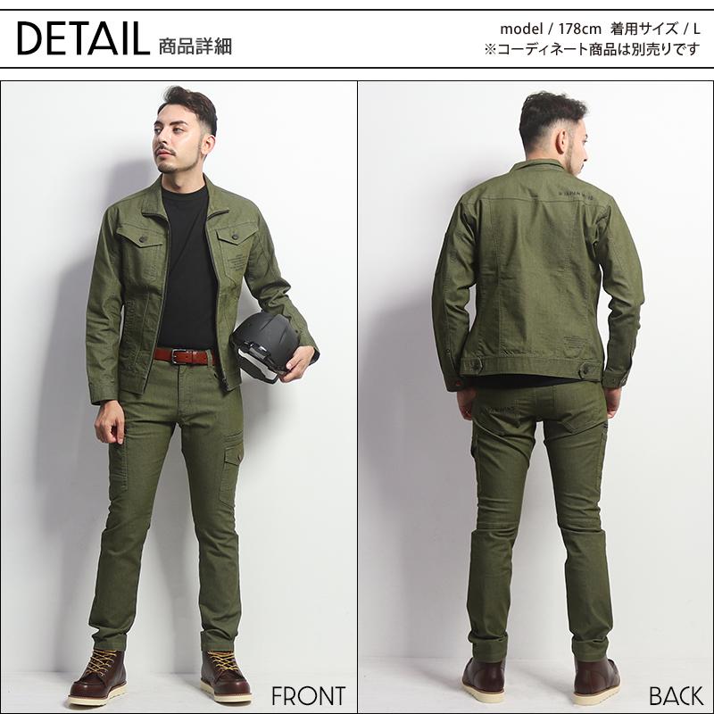 自重堂 作業服 作業ズボン Jawin カーゴパンツ ノータック 53302 ストレッチ 秋冬用 メンズ レディース L59-112 : 作業 ...