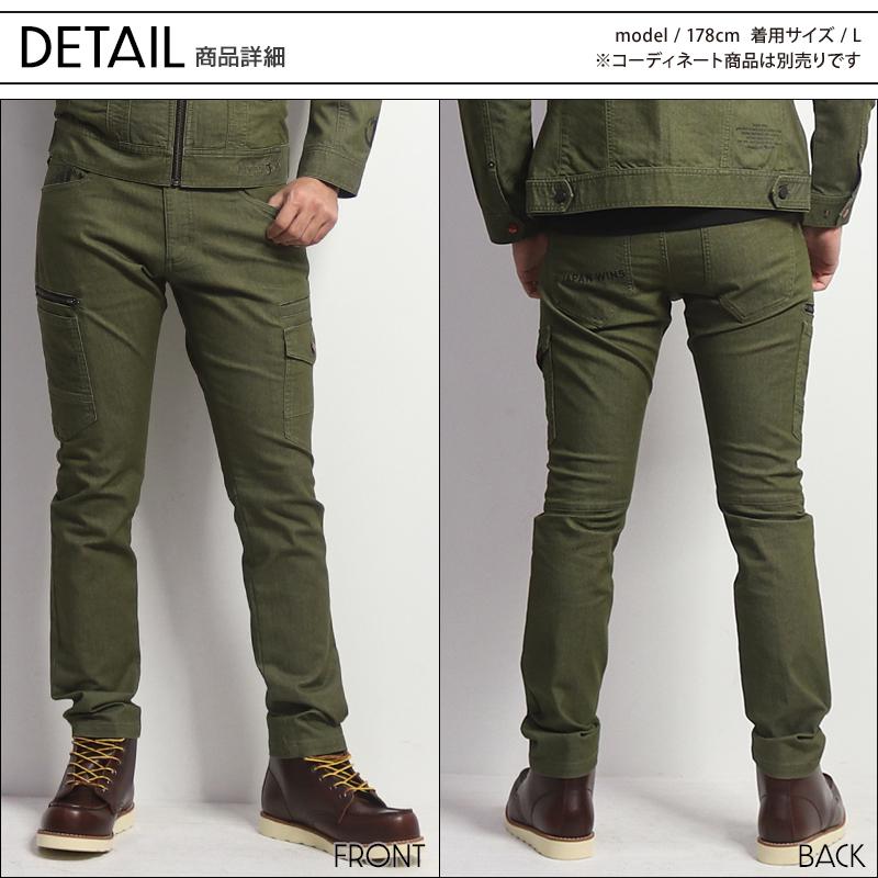 自重堂 作業服 作業ズボン Jawin カーゴパンツ ノータック 53302 ストレッチ 秋冬用 メンズ レディース L59-112 : 作業 ...
