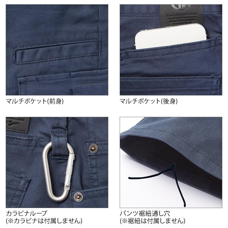 自重堂 作業服 作業ズボン Jawin カーゴパンツ ノータック 53302 ストレッチ 秋冬用 メンズ レディース L59-112 : 作業 ...