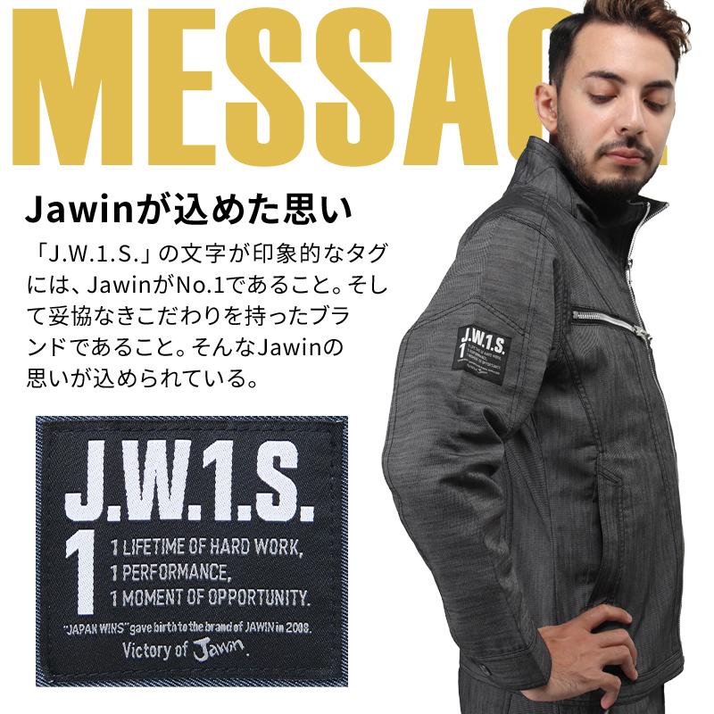 自重堂 作業服 Jawin 長袖ジャンパー ブルゾン 53400 ストレッチ 帯電防止 消臭 抗菌 秋冬用 メンズ レディース SS-5L : 作業服・鳶服・安全靴のサンワーク - 通販 ...