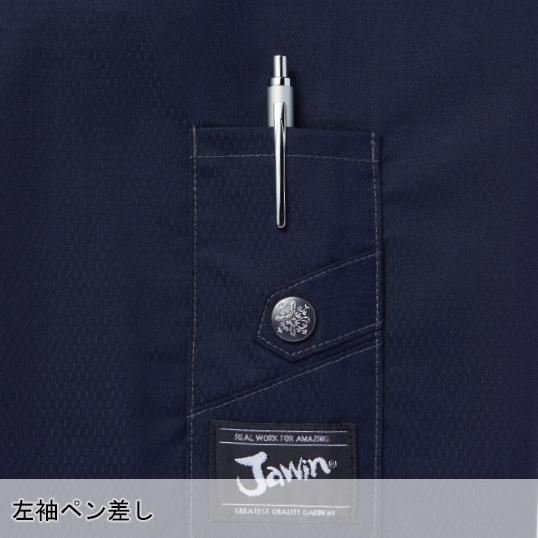 自重堂 空調服 半袖 ブルゾン ウェア単品 54040 Jawin ジャウィン 熱中症対策 : 作業服・鳶服・安全靴のサンワーク - 通販 - Yahoo!ショッピング
