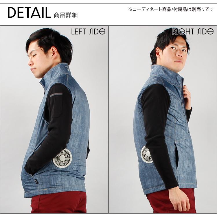 自重堂 空調服 ベスト ウェア単品 54060 Jawin ジャウィン 熱中症対策 : 作業服・鳶服・安全靴のサンワーク - 通販 - Yahoo!ショッピング