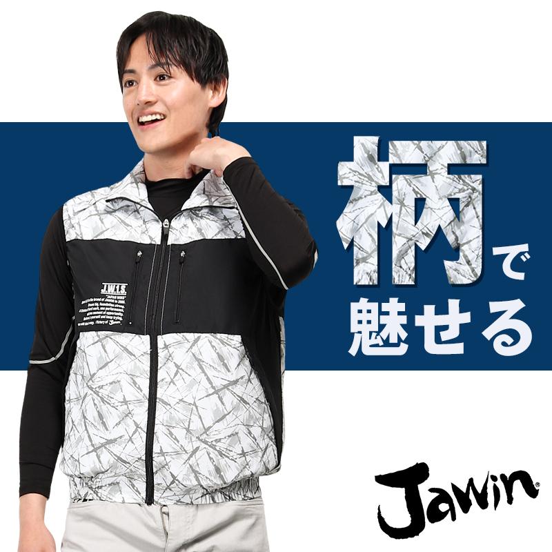 春夏用 作業服・作業用品 空調服ベスト メンズ 自重堂 Jawin ジャウィン 54170 :220-54170:作業服・鳶服・安全靴のサンワーク - 通販 - Yahoo!ショッピング