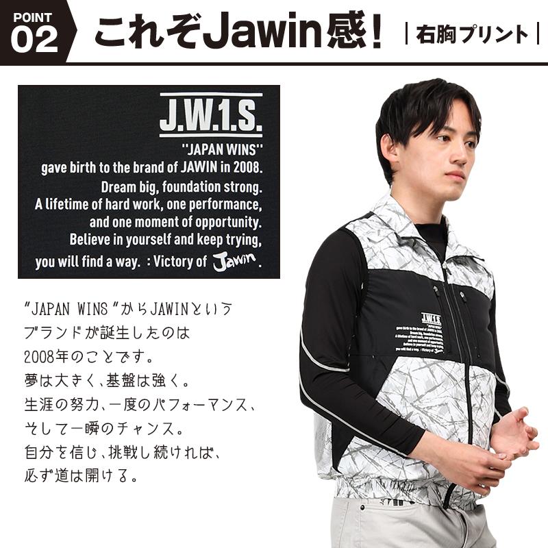 春夏用 作業服・作業用品 空調服ベスト メンズ 自重堂 Jawin ジャウィン 54170 :220-54170:作業服・鳶服・安全靴のサンワーク - 通販 - Yahoo!ショッピング