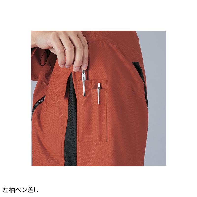 Jawin 【2025春夏新作】 空調服 半袖ブルゾン 作業服 春夏用 メンズ 54200 自重堂 作業着 S-4L : 作業服・鳶服・安全靴のサンワーク - 通販 - Yahoo!ショッピング