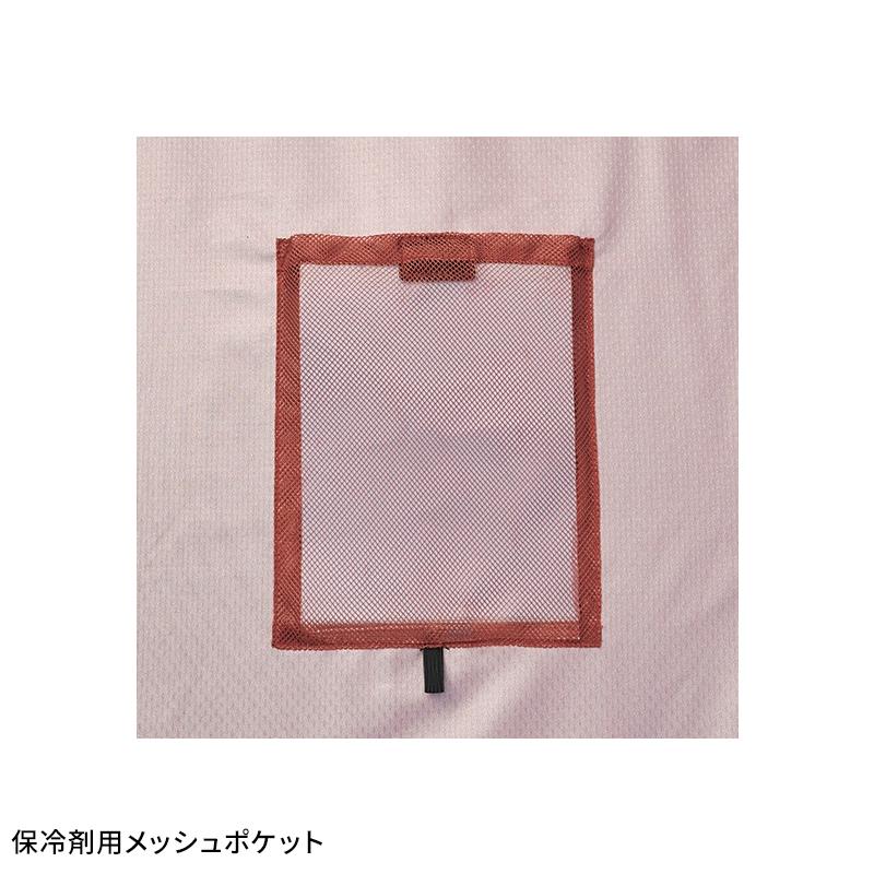 Jawin 【2025春夏新作】 空調服 半袖ブルゾン 作業服 春夏用 メンズ 54200 自重堂 作業着 S-4L : 作業服・鳶服・安全靴のサンワーク - 通販 - Yahoo!ショッピング