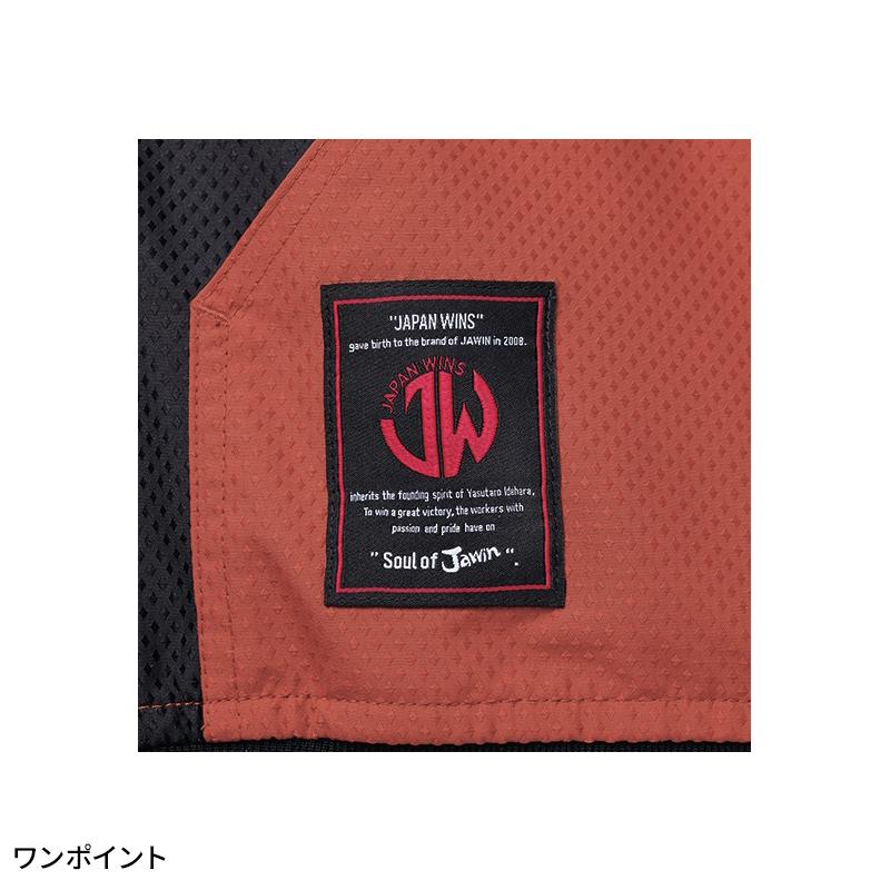 Jawin 【2025春夏新作】 空調服 ベスト 作業服 春夏用 メンズ 54210 自重堂 作業着 S-4L : 作業服・鳶服・安全靴のサンワーク - 通販 - Yahoo!ショッピング