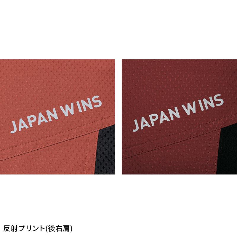 Jawin 【2025春夏新作】 空調服 ベスト 作業服 春夏用 メンズ 54210 自重堂 作業着 S-4L : 作業服・鳶服・安全靴のサンワーク - 通販 - Yahoo!ショッピング