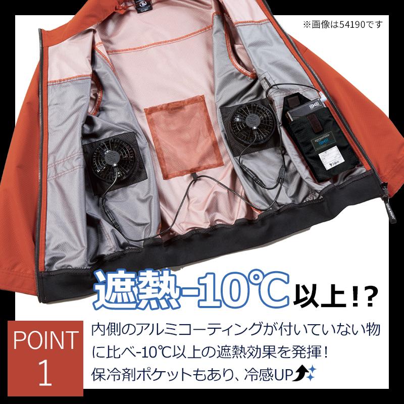 Jawin 空調服 ベスト サイドファン ウェア単品 自重堂 54210 熱中症対策 S-4L【2025春夏新作】 : 作業服・鳶服・安全靴のサンワーク - 通販 - Yahoo!ショッピング