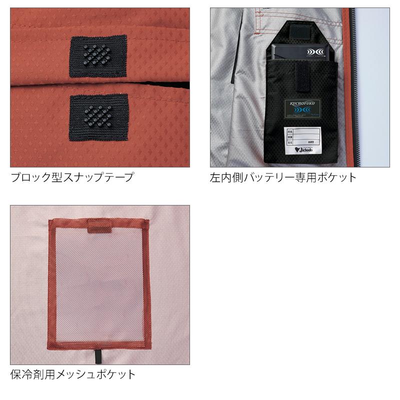 Jawin 空調服 ベスト サイドファン ウェア単品 自重堂 54210 熱中症対策 S-4L【2025春夏新作】 : 作業服・鳶服・安全靴のサンワーク - 通販 - Yahoo!ショッピング