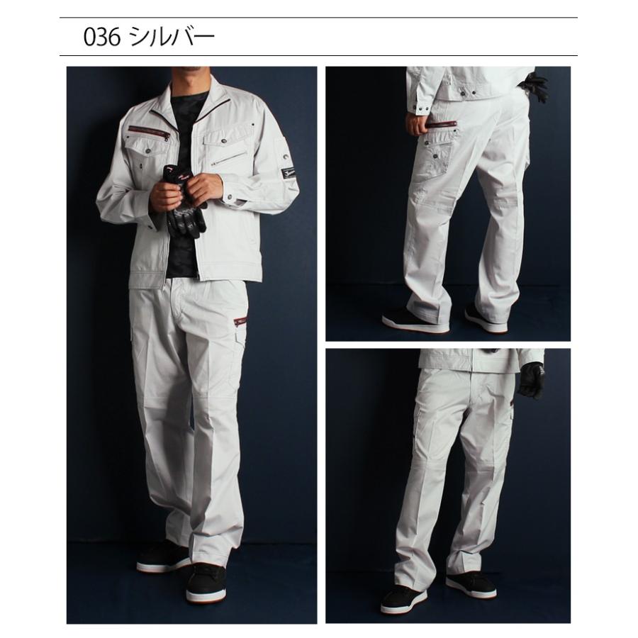 作業服 春夏用 作業着 作業ズボン かっこいい おしゃれ ノータック カーゴパンツ 自重堂ジャウィン Jichodo Jawin56002 単品(上下セットUP対応) 消臭抗菌 :220 ...