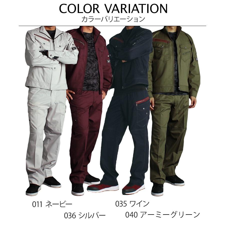 作業服 春夏用 作業着 作業ズボン かっこいい おしゃれ ノータック カーゴパンツ 自重堂ジャウィン Jichodo Jawin56002 単品(上下セットUP対応) 消臭抗菌 :220 ...