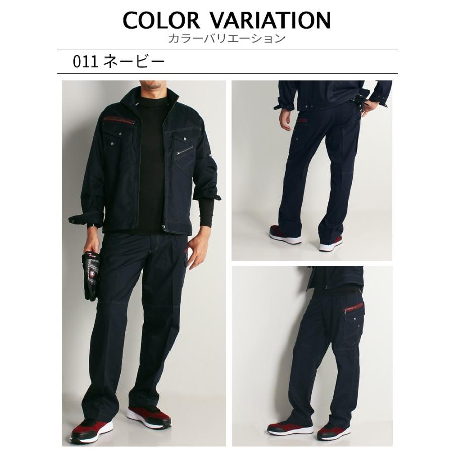 作業服 春夏用 作業着 作業ズボン かっこいい おしゃれ ノータック カーゴパンツ 自重堂ジャウィン Jichodo Jawin56002 単品(上下セットUP対応) 消臭抗菌 :220 ...