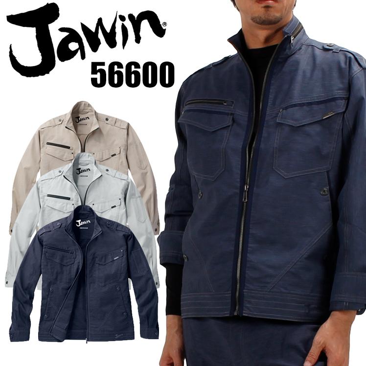 自重堂 作業服 春夏用・作業用品 長袖ジャンパー メンズ 自重堂ジャウィンJichodo Jawin 56600 : 作業服・鳶服・安全靴のサンワーク - 通販 - Yahoo!ショッピング