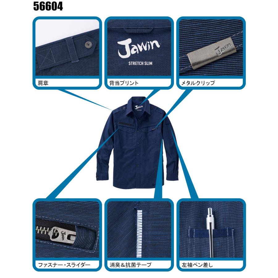自重堂 作業服 春夏用・作業用品 長袖シャツ メンズ 自重堂ジャウィンJichodo Jawin 56604 : 作業服・鳶服・安全靴のサンワーク - 通販 - Yahoo!ショッピング