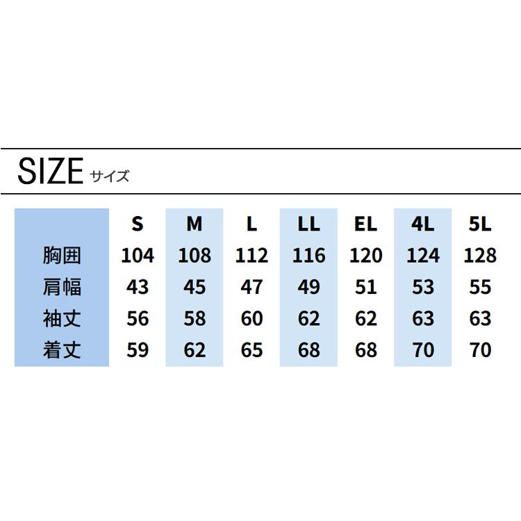 自重堂 春夏用 作業服・作業用品 長袖ジャンパー メンズ 自重堂ジャウィンJichodo Jawin 56700 清涼機能 帯電防止素材 2019新作 : 作業服・鳶服・安全靴のサンワーク ...