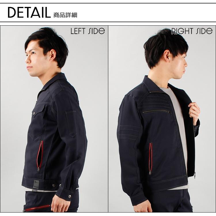 春夏用 作業服・作業用品 長袖ジャンパー メンズ 自重堂ジャウィンJichodo Jawin 56700 清涼機能 帯電防止素材 2019新作 :220-56700-x1:作業服・鳶服・安全靴 ...