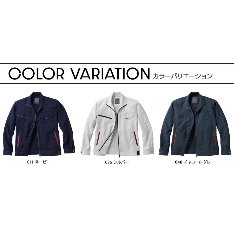 自重堂 春夏用 作業服・作業用品 長袖ジャンパー メンズ 自重堂ジャウィンJichodo Jawin 56700 清涼機能 帯電防止素材 2019新作 : 作業服・鳶服・安全靴のサンワーク ...