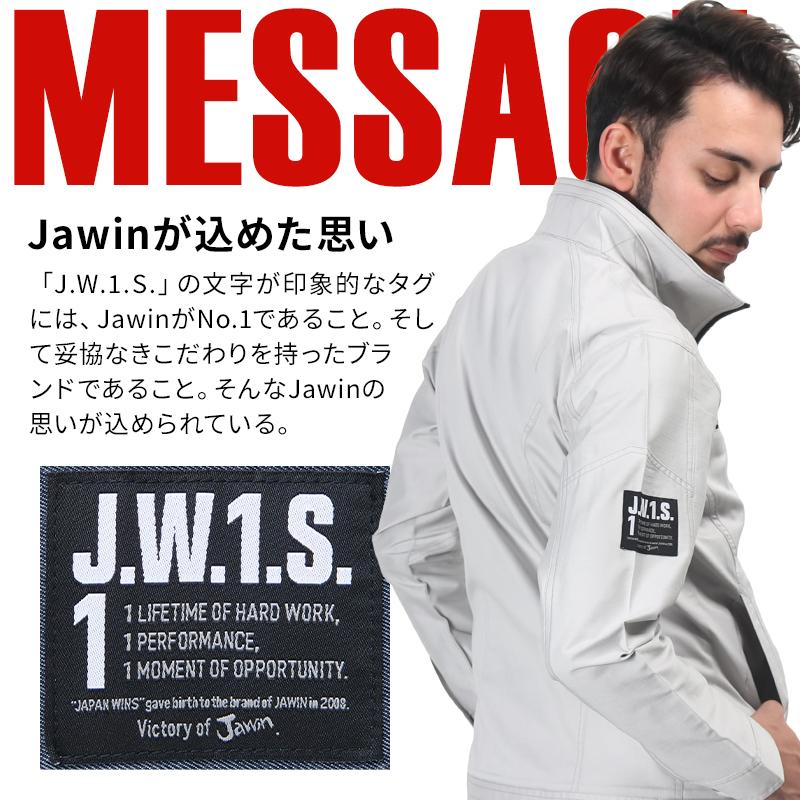 春夏用 作業服・作業用品 ストレッチ長袖ジャンパー 男女兼用 自重堂 Jawin ジャウィン 57400 : 220-57400 : 作業服・鳶服・安全靴のサンワーク - 通販 - Yahoo ...