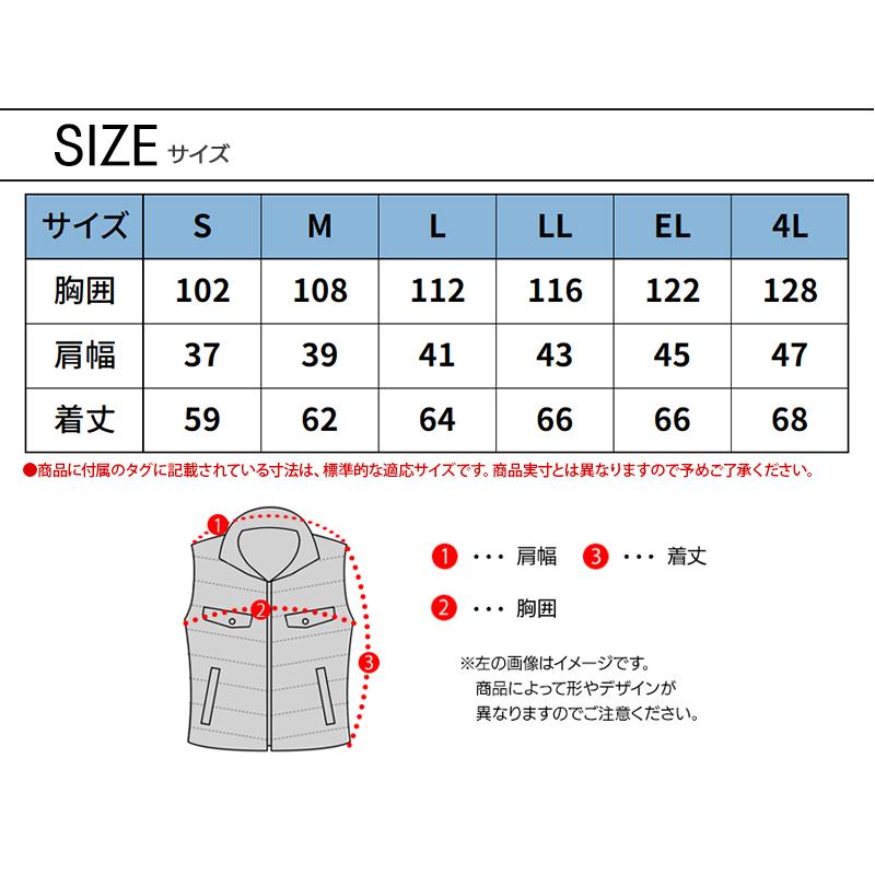自重堂 作業服 防寒ベスト Jichodo 58190 防寒着 Jawin ジャウィン 作業着 S-4L : 作業服・鳶服・安全靴のサンワーク - 通販 - Yahoo!ショッピング