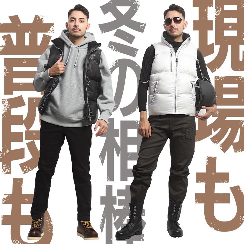 自重堂 作業服 防寒ベスト Jichodo 58190 防寒着 Jawin ジャウィン 作業着 S-4L : 作業服・鳶服・安全靴のサンワーク - 通販 - Yahoo!ショッピング