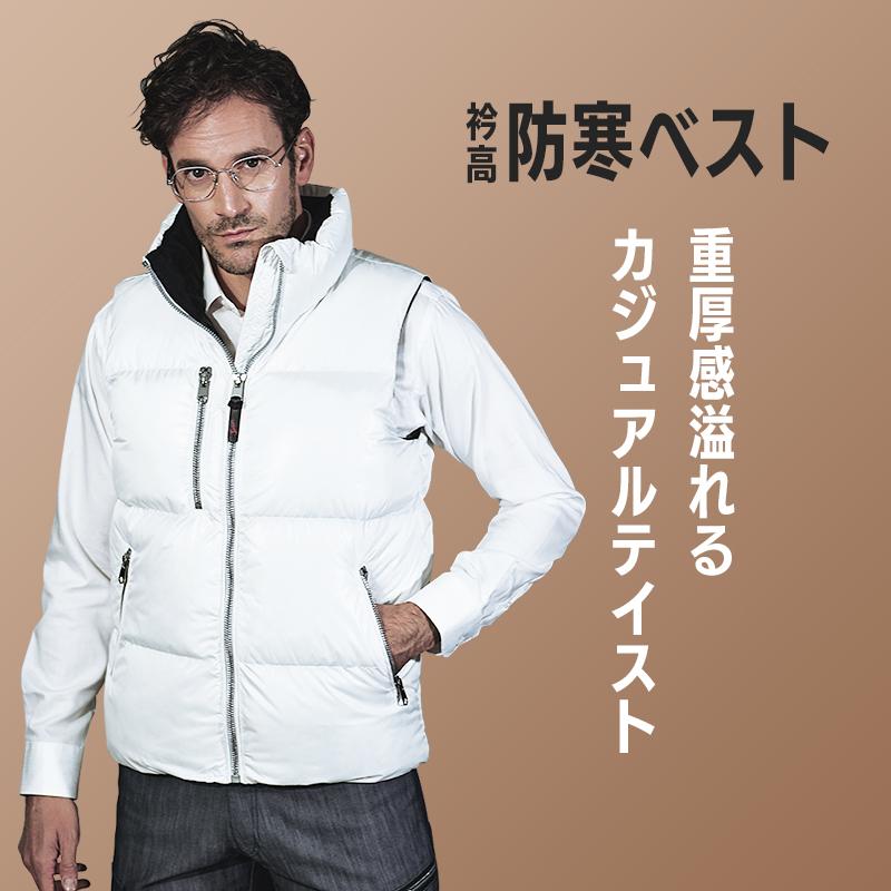 自重堂 作業服 防寒ベスト Jichodo 58190 防寒着 Jawin ジャウィン 作業着 S-4L : 作業服・鳶服・安全靴のサンワーク - 通販 - Yahoo!ショッピング