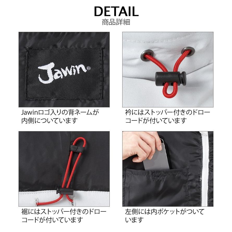 自重堂 作業服 防寒着 Jawin 防寒ベスト 58310 ファイバーダウン 消臭 抗菌 秋冬用 メンズ レディース S-4L : 作業服・鳶服・安全靴のサンワーク - 通販 - Yahoo ...