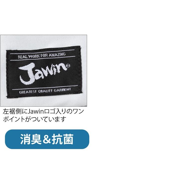 自重堂 作業服 防寒着 Jawin 防寒ベスト 58310 ファイバーダウン 消臭 抗菌 秋冬用 メンズ レディース S-4L : 作業服・鳶服・安全靴のサンワーク - 通販 - Yahoo ...