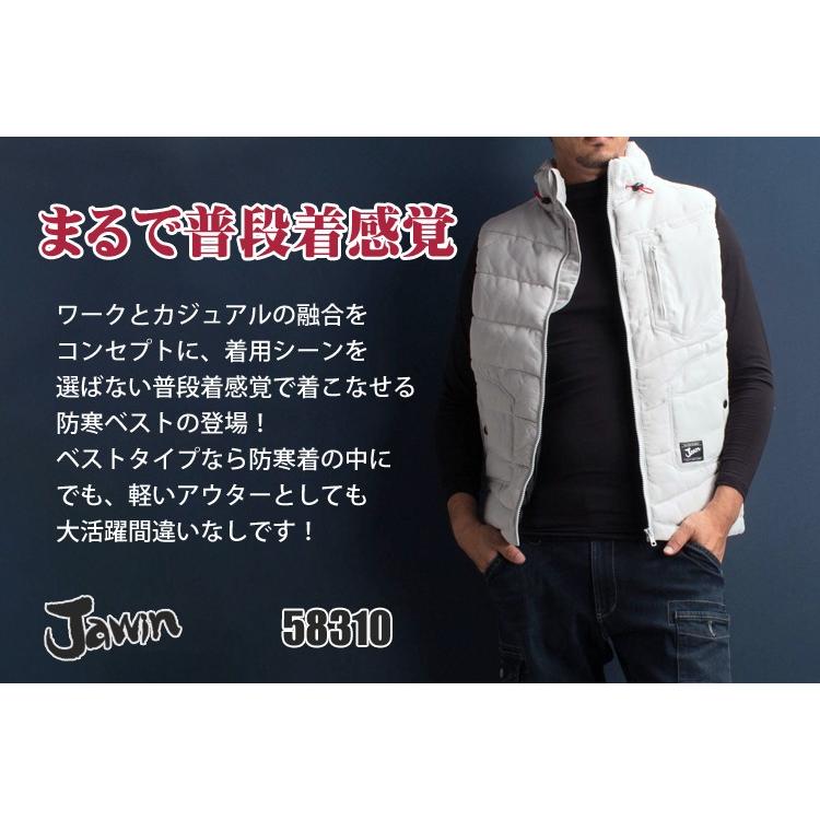 自重堂 作業服 防寒着 Jawin 防寒ベスト 58310 ファイバーダウン 消臭 抗菌 秋冬用 メンズ レディース S-4L : 作業服・鳶服・安全靴のサンワーク - 通販 - Yahoo ...