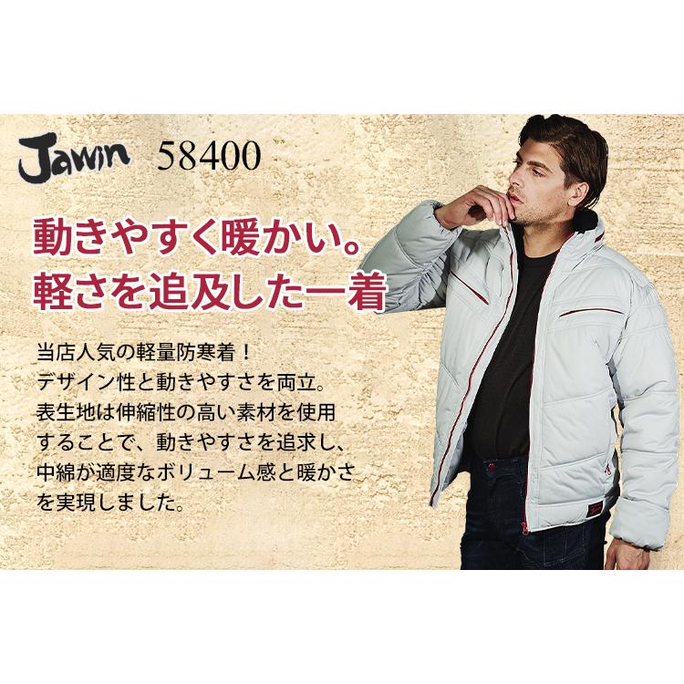 自重堂 作業服 防寒着 ドカジャン Jawin 58400 ファイバーダウン 消臭 抗菌 秋冬用 メンズ レディース S-4L : 作業服・鳶服・安全靴のサンワーク - 通販 - Yahoo ...