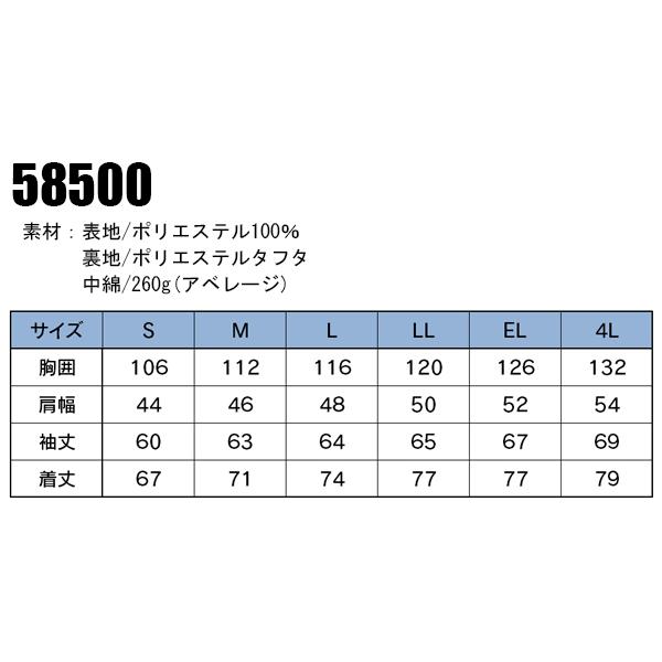 自重堂 作業服 防寒着 ドカジャン Jawin 防寒ブルゾン 58500 軽量 秋冬用 メンズ レディース S-4L : 作業服・鳶服・安全靴のサンワーク - 通販 - Yahoo!ショッピング