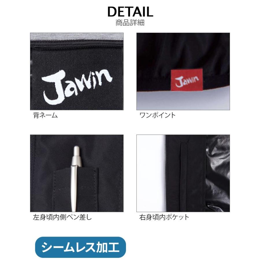 自重堂 作業服 防寒着 ドカジャン Jawin 防寒ジャンパー ブルゾン 58600 秋冬用 メンズ M-4L : 作業服・鳶服・安全靴のサンワーク - 通販 - Yahoo!ショッピング