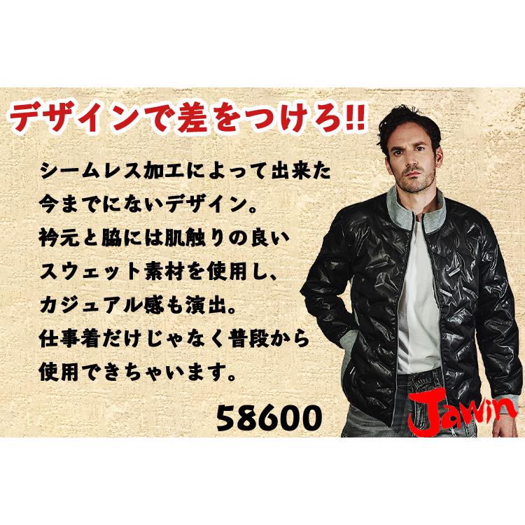 自重堂 作業服 防寒着 ドカジャン Jawin 防寒ジャンパー ブルゾン 58600 秋冬用 メンズ M-4L : 作業服・鳶服・安全靴のサンワーク - 通販 - Yahoo!ショッピング