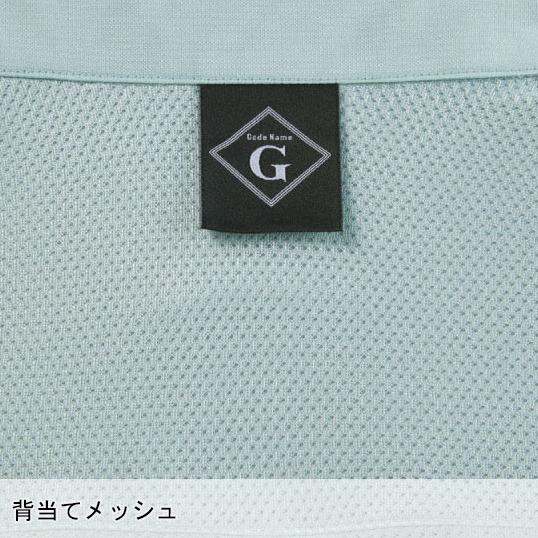 自重堂 春夏用 作業服 長袖ジャンパー メンズ 自重堂Jichodo 64100 : 作業服・鳶服・安全靴のサンワーク - 通販 - Yahoo!ショッピング