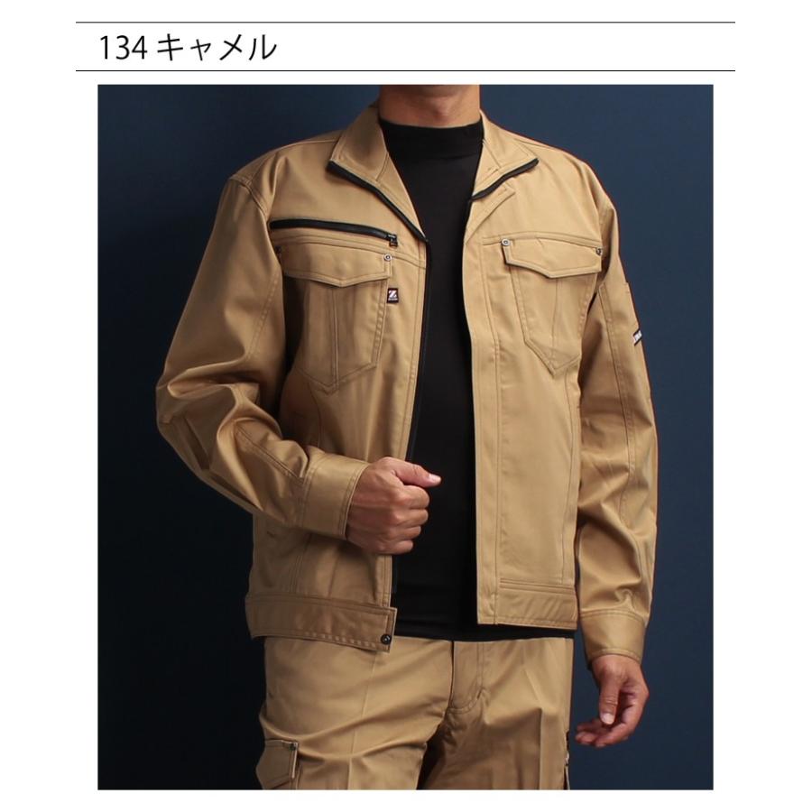 自重堂 作業服 長袖ジャンパー ブルゾン Z-DRAGON 71000 帯電 自重堂 作業服 長袖ジャンパー ブルゾン Z-DRAGON 71000 帯電