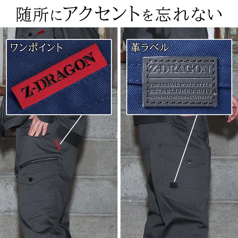 自重堂 作業ズボン 作業着 作業服 ノータックカーゴパンツ Z-DRAGON 76602 男女兼用 春夏用 : 作業服・鳶服・安全靴のサンワーク - 通販 - Yahoo!ショッピング