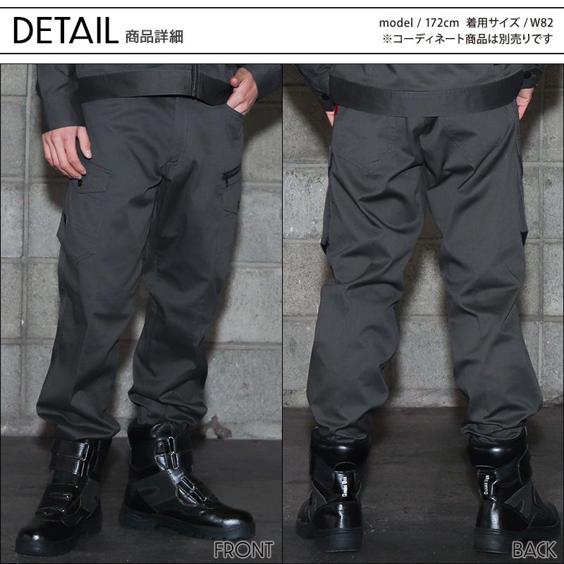 自重堂 作業服 作業ズボン ノータックカーゴパンツ Z-DRAGON 自重堂 作業服 作業ズボン ノータックカーゴパンツ Z-DRAGON