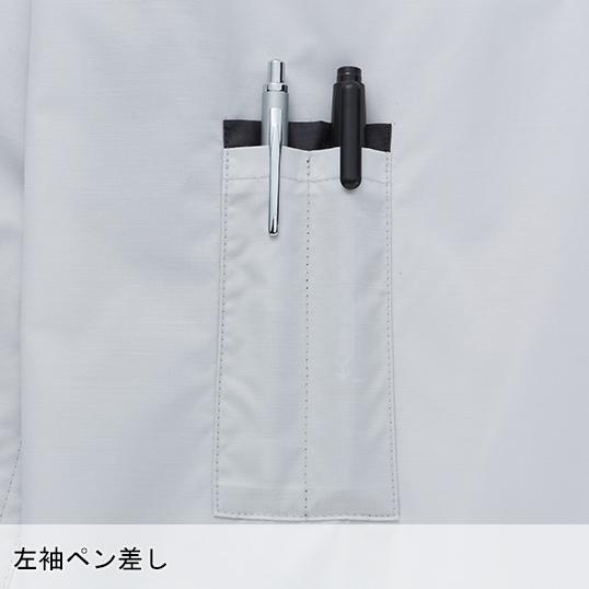 自重堂 空調服 長袖 夏用 ブルゾン ウェア単品 Jichodo 87090 熱中症対策 : 作業服・鳶服・安全靴のサンワーク - 通販 - Yahoo!ショッピング